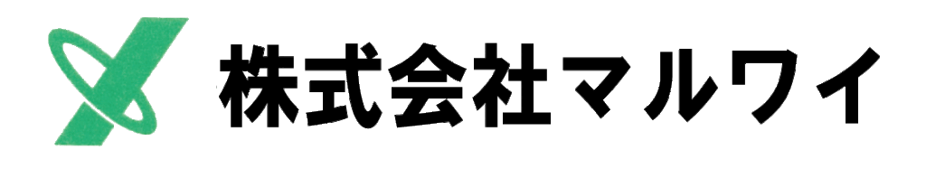 株式会社マルワイ
